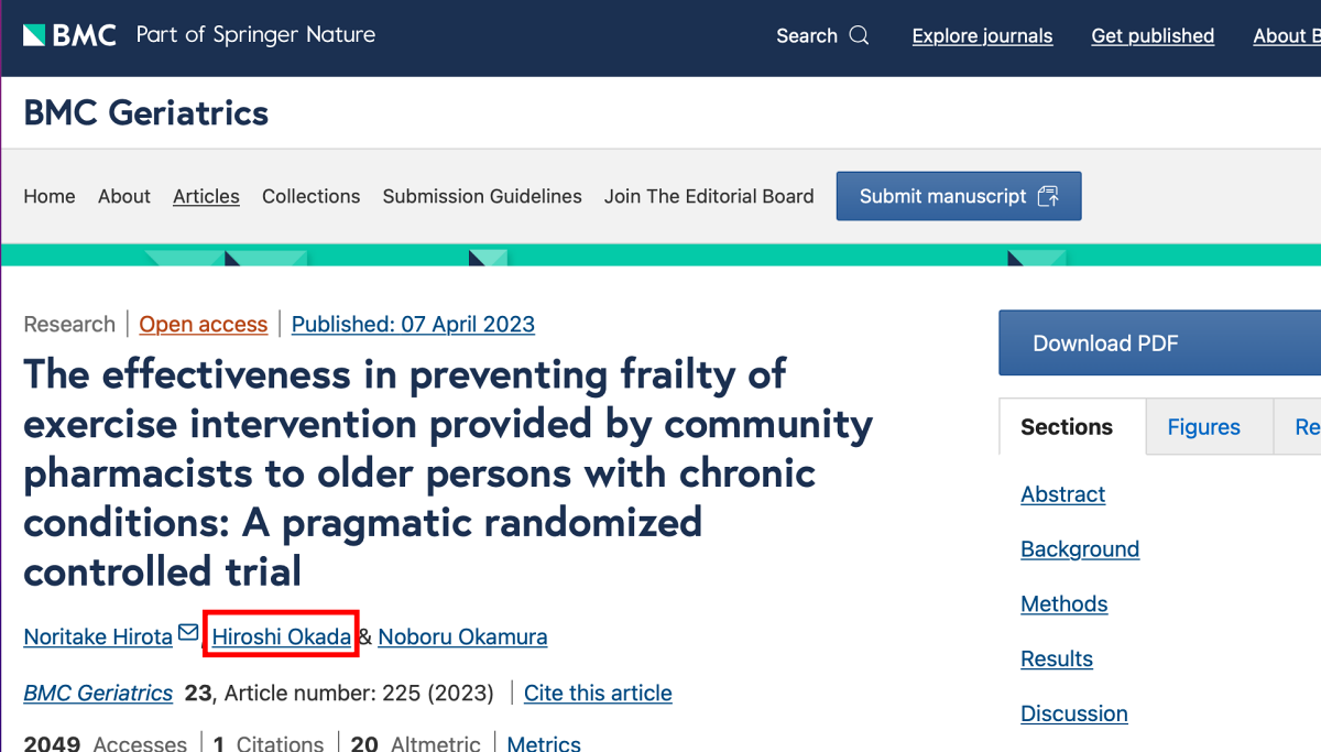 岡田教授の共著論文が「BMC Geriatrics」に掲載されました – 和歌山県立医科大学 薬学部 社会・薬局薬学研究室
